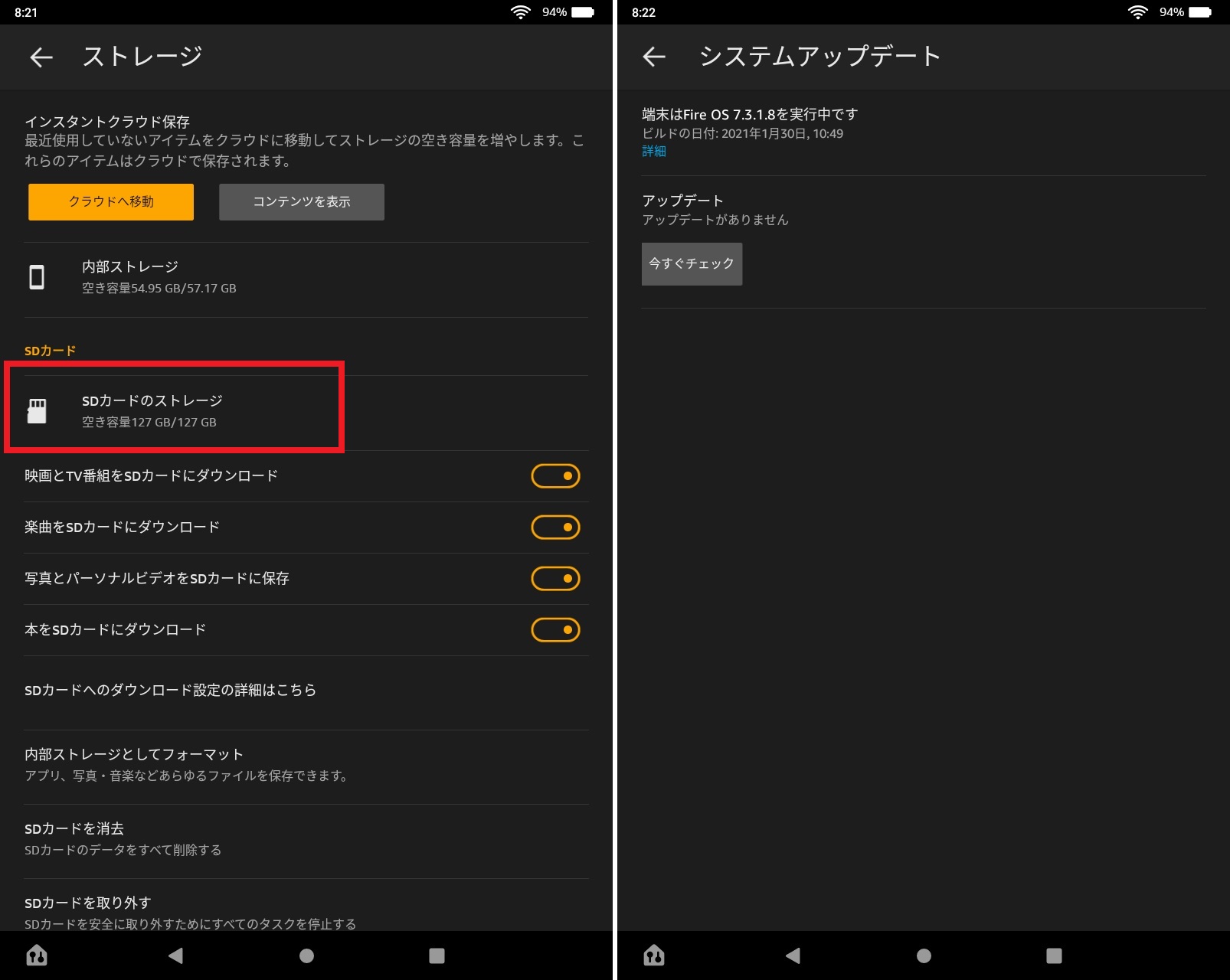 Amazon Digital and Device Forums - JP