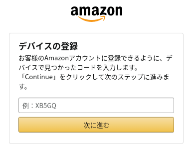 Amazon Digital and Device Forums - JP